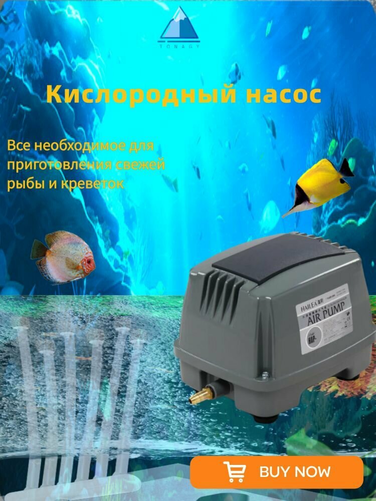 Компрессор воздушный Hailea HAP 100 для аквариума, пруда, септика, коптилен, гидропонный систем, коптилен