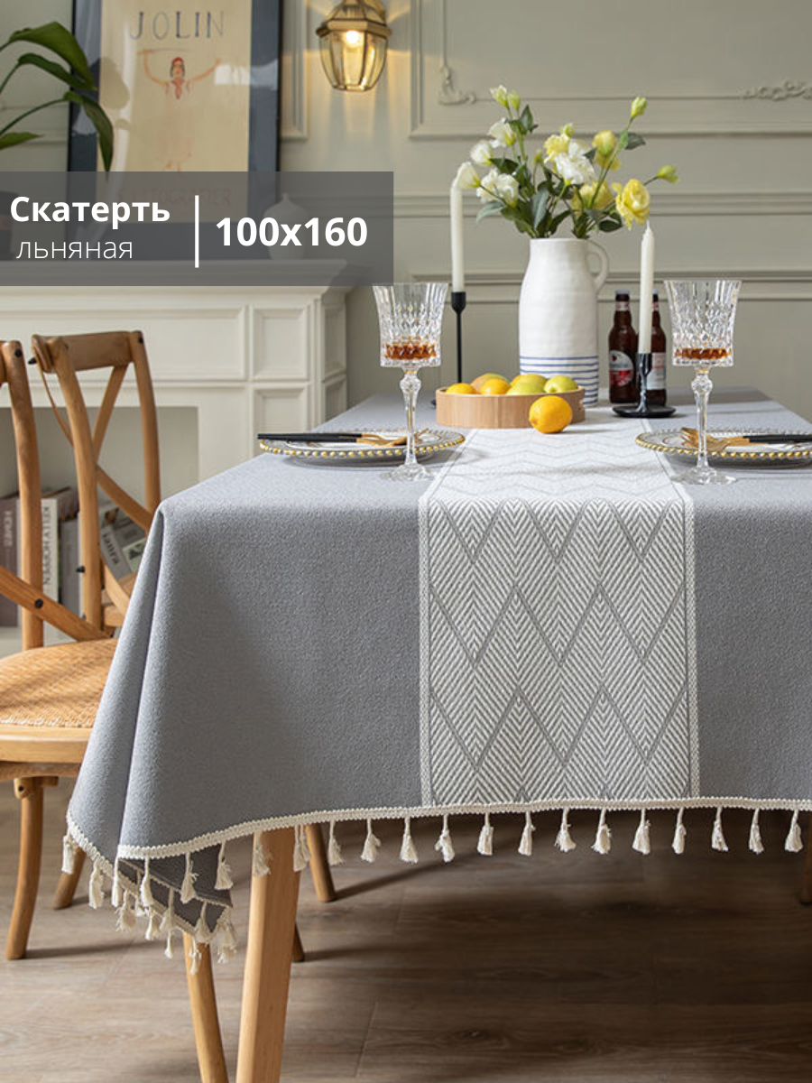 Скатерть на стол Loom&Bloom, лен, водоотталкивающая, антискользящее покрытие, 100x160см