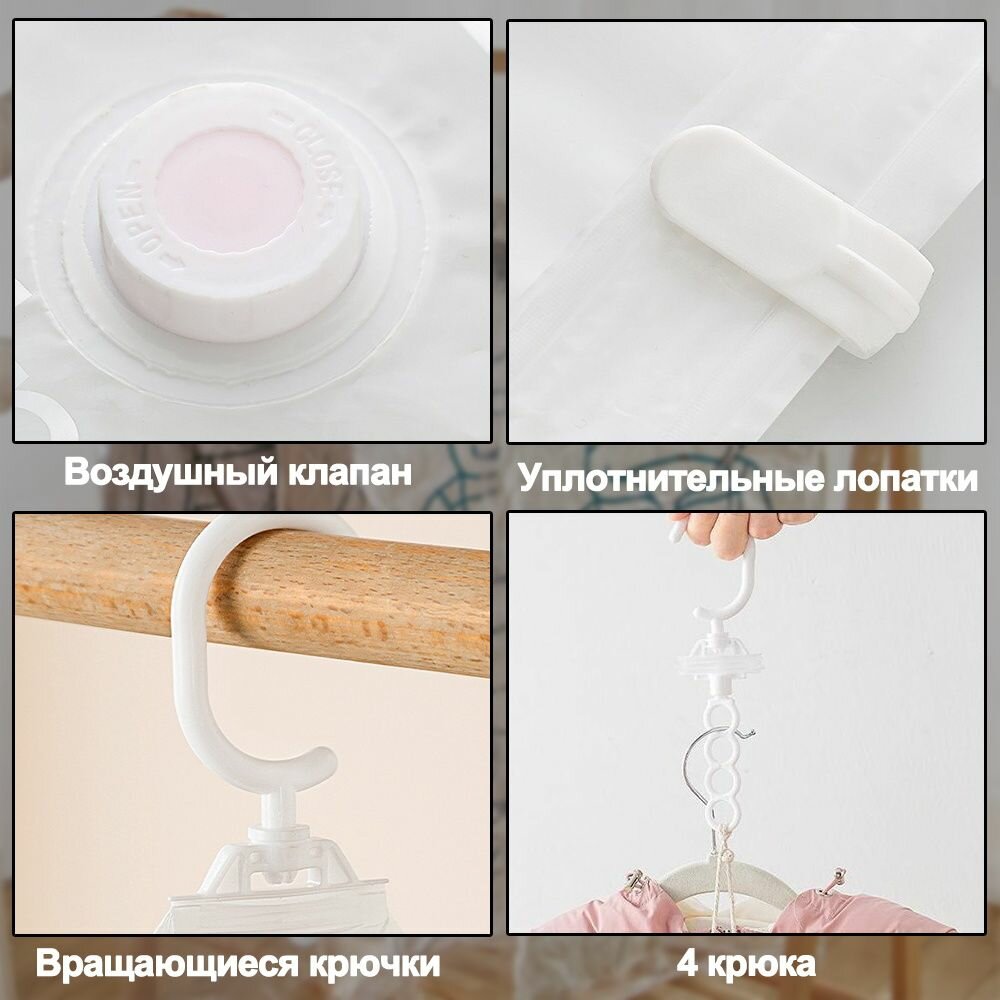 Вакуумный пакет — фото 1
