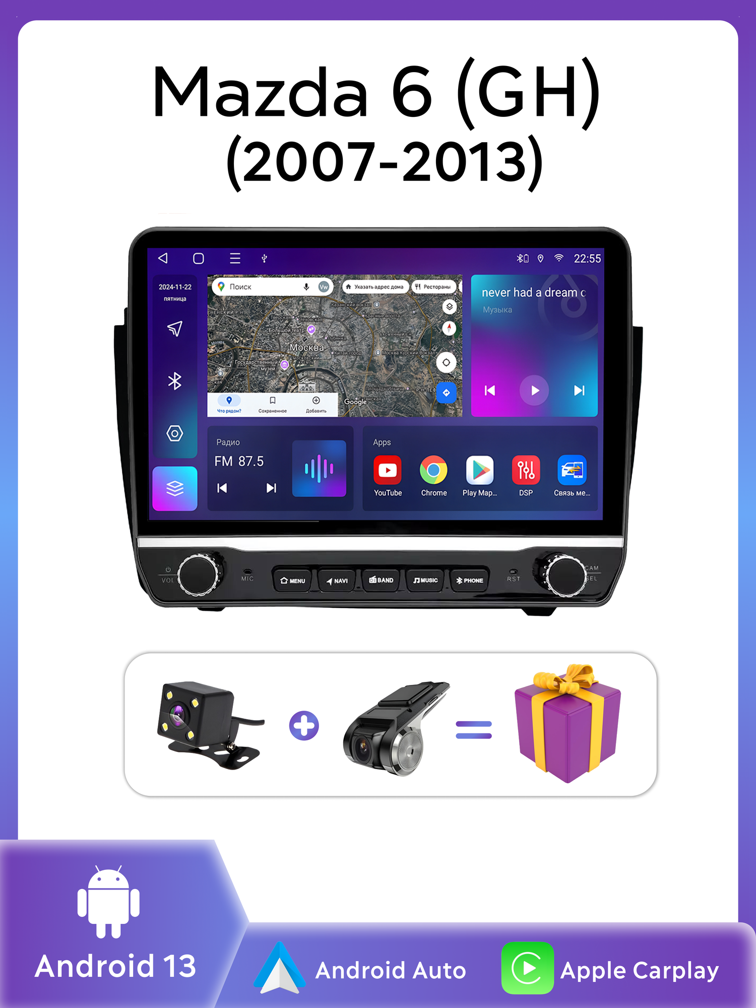 Автомагнитола Topway для Mazda 6gh , Сенсорный дисплей 10', GPS , 4ГБ оперативной 64ГБ 4 ядра