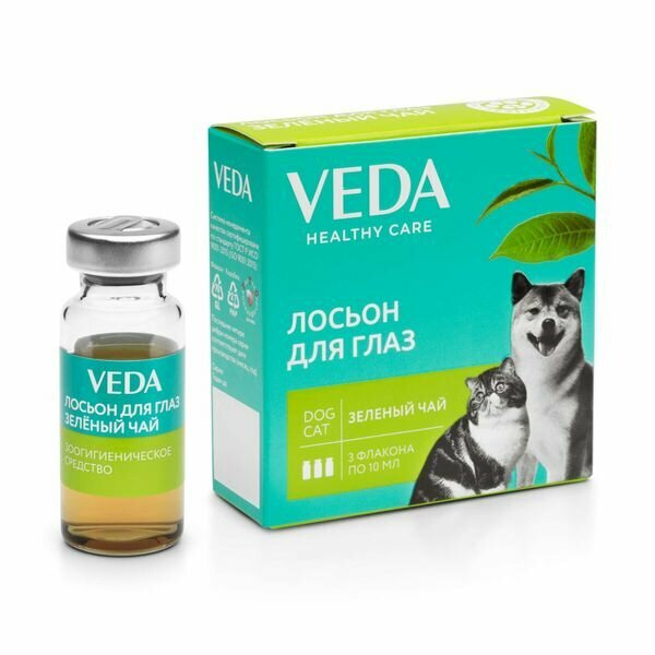 Veda Фитоэлита Лосьон для глаз средство зоогигиеническое с зеленым чаем фл. 10мл 3шт