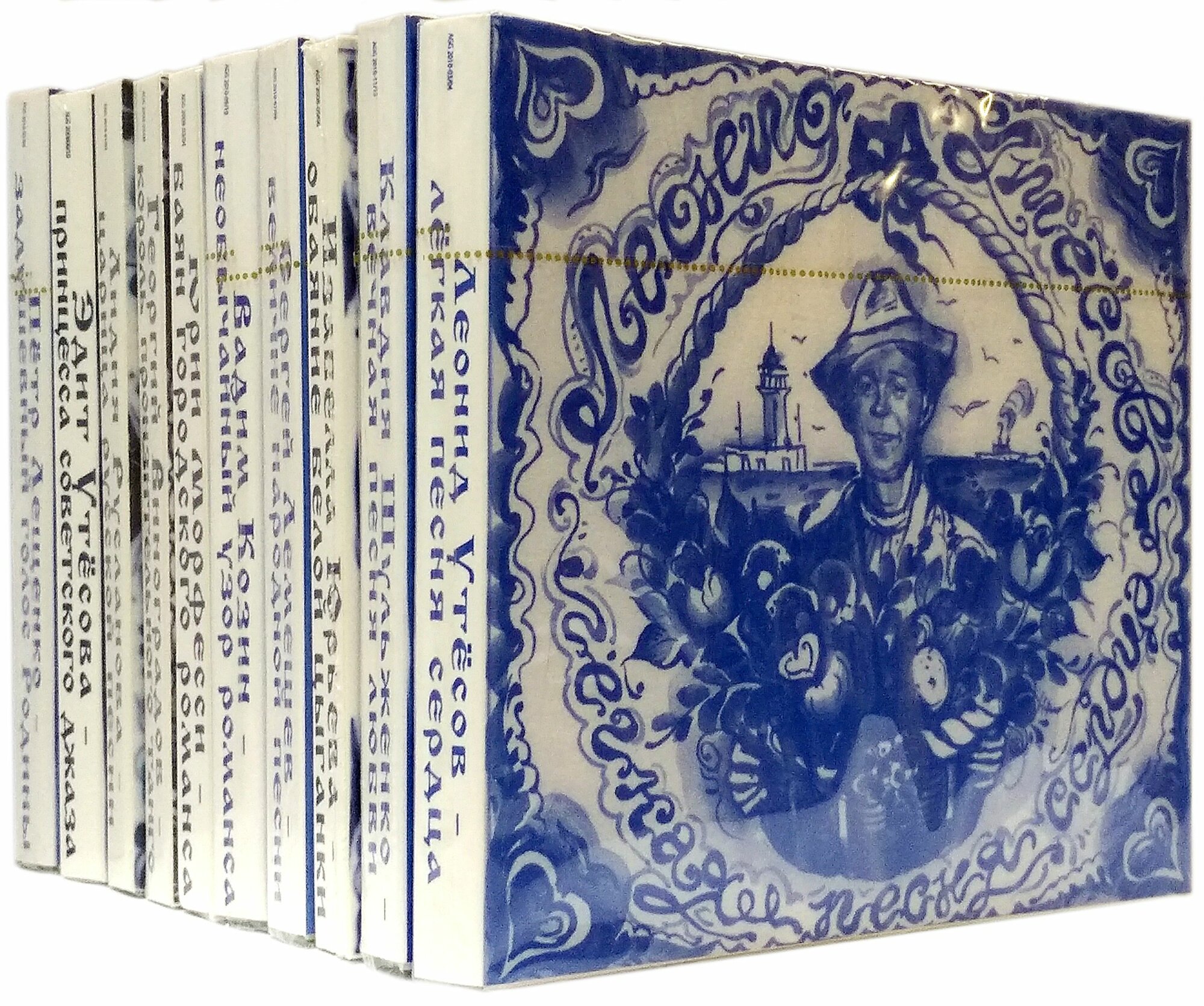 Коллекция "Гжель". Звезды Советской Ретро Музыки (20CD) / Бандл, Digipack