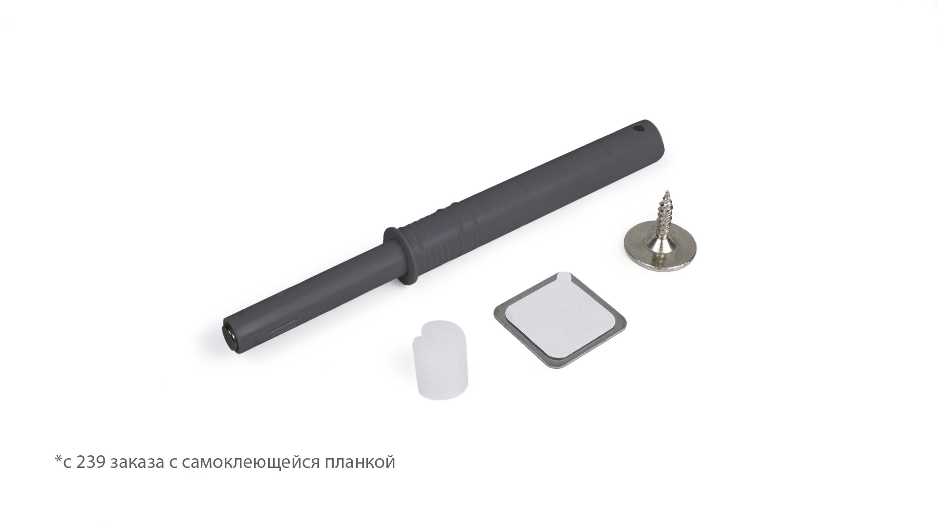 Магнитный толкатель Push-to-Open скрытого монтажа AMF15/GRPH, графитовый