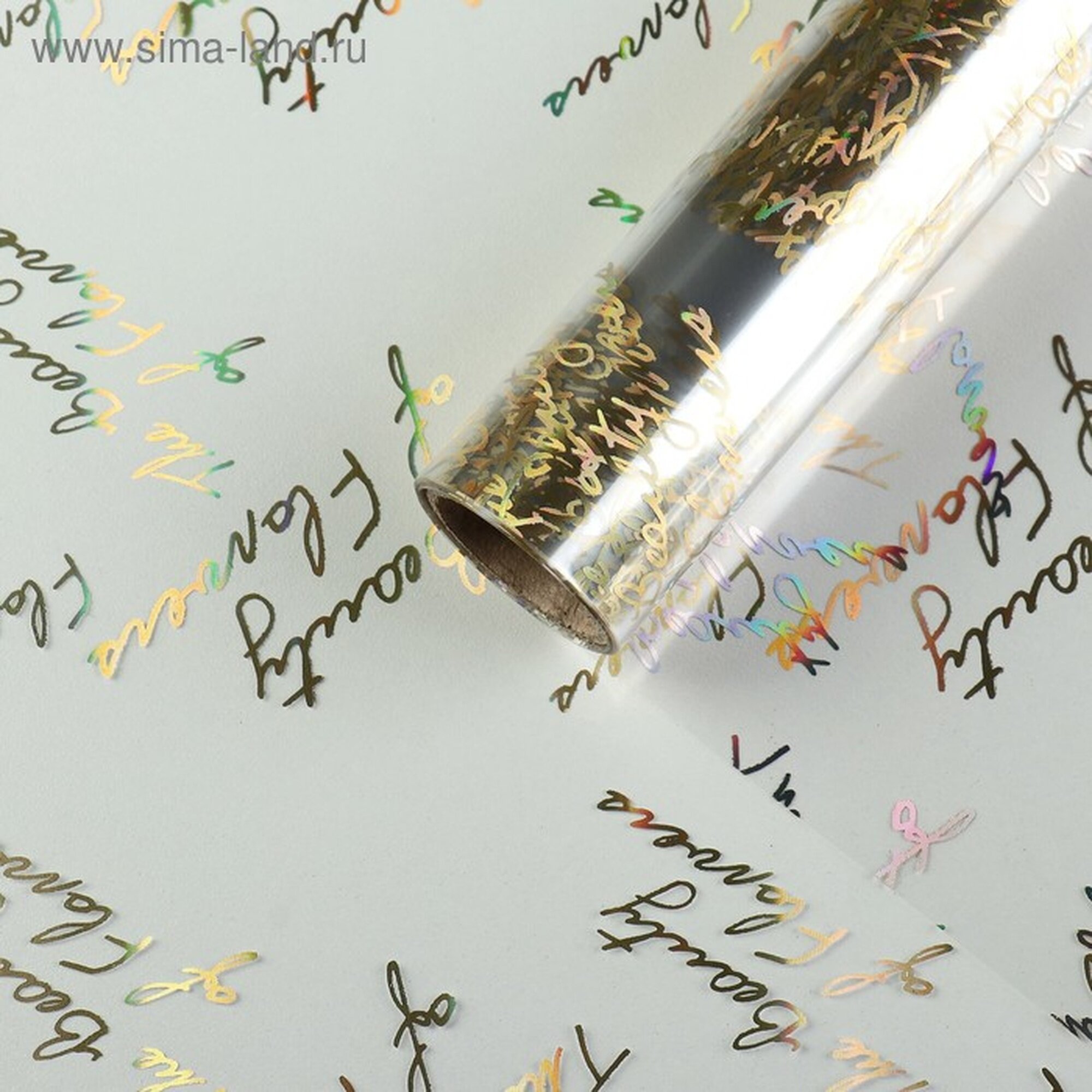 Пленка упаковочная для цветов "Красота цветов", золото, 58 см х 5 м