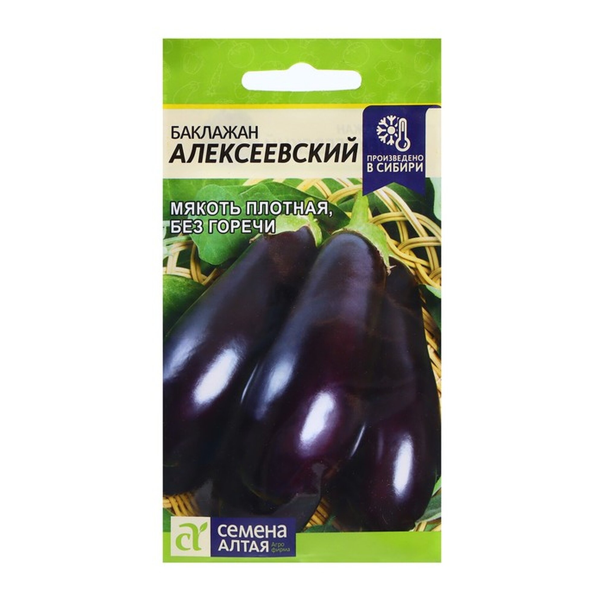 Семена баклажана "Алексеевский" Семена Алтая, фиолетовый, открытый грунт, 0.1 г