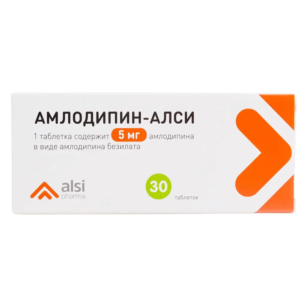 Амлодипин-алси таблетки 5 мг 30 шт