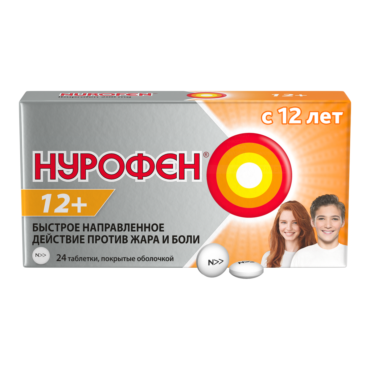 Нурофен 12+ таблетки покрытые оболочкой 200 мг, 24 шт.