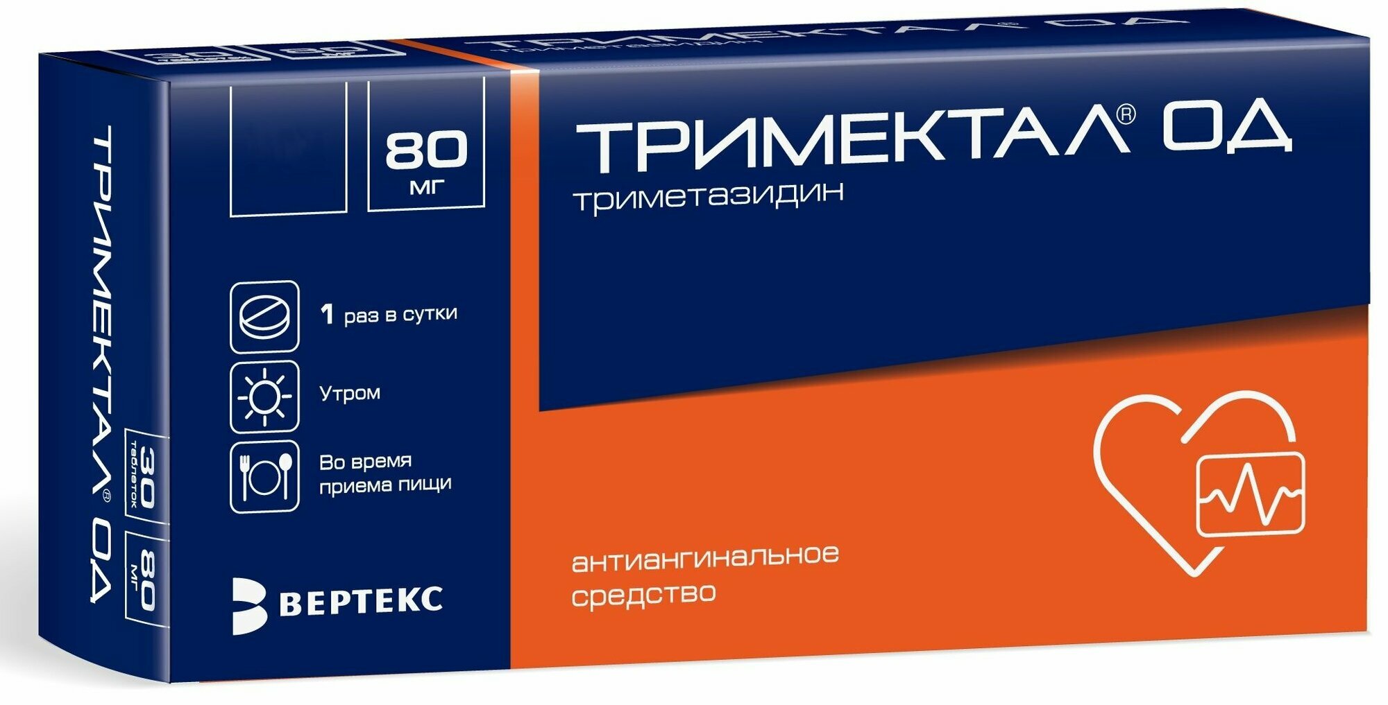 Тримектал ОД таблетки с пролонгированным высвобождением покрытые пленочной оболочкой 80 мг, 60 шт.