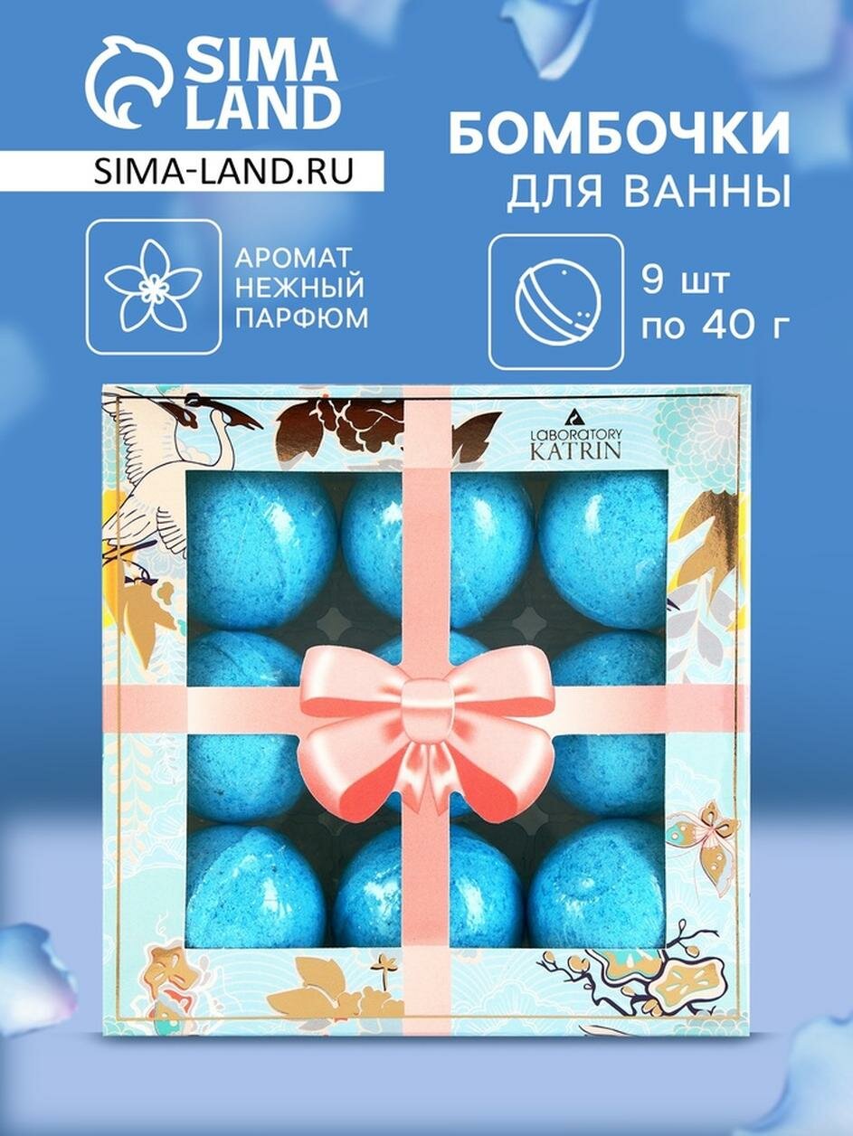 Набор бомбочек Candy Bath Bar Merci Beaucoup, ягодный аромат, 9 шт.