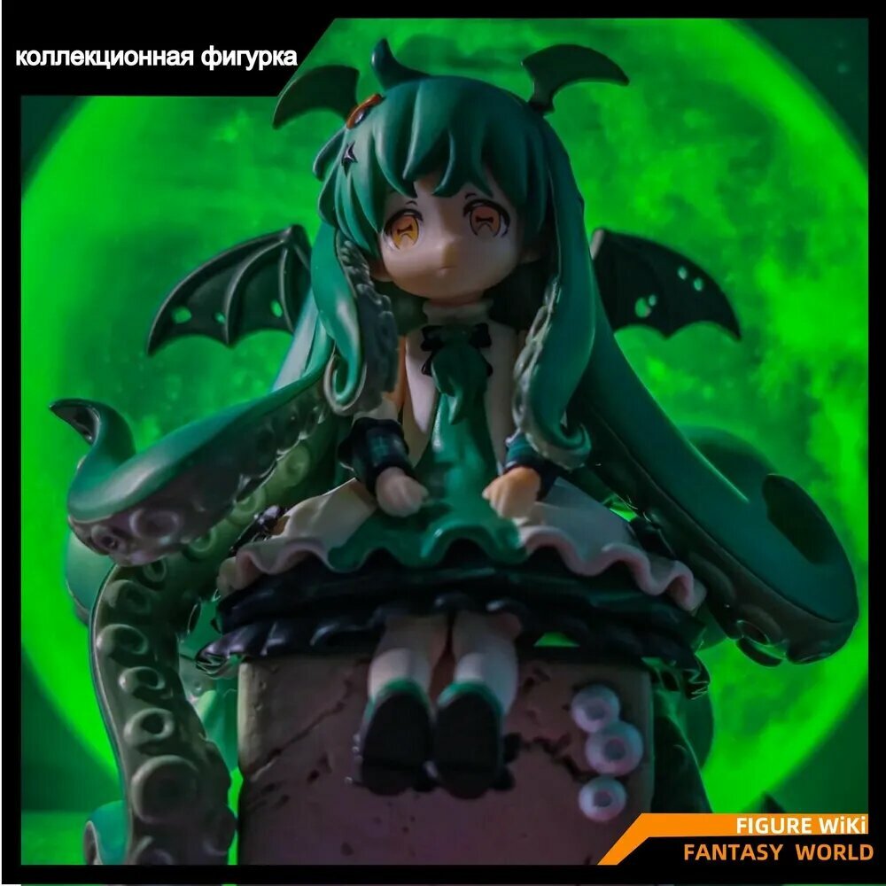 Фигурка воплощения идола Ктулху B / Ruluili Rhythm , Cthulhu Idol Incarnation B Figure