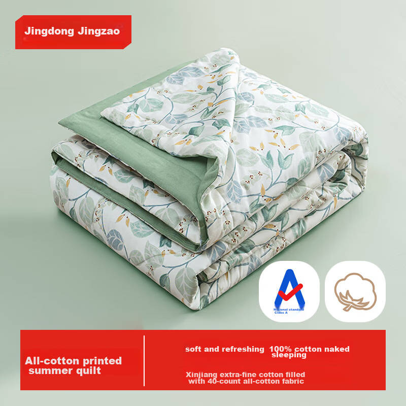JD Jingzao 100% Cotton Printed Summer Quilt, Class A Summer Cool Quilt, Machine Washable Air Conditioning Blanket, Moonlight Locust, 1.5x2 Meters
