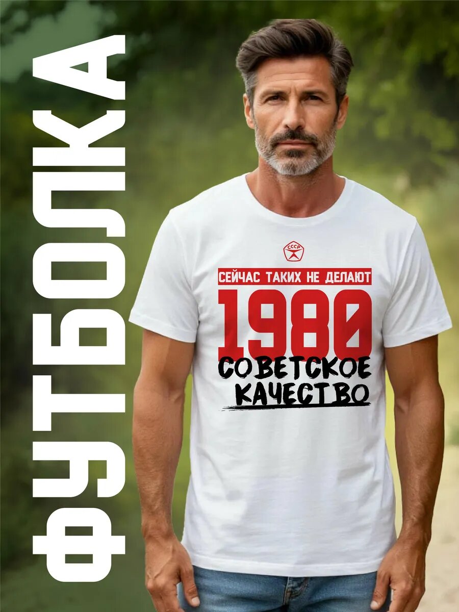 Футболка спортивная