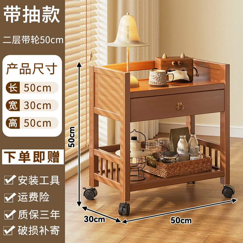 Этажерка "Чайная комната", бамбук/МДФ, для гостиной, 50x30 см