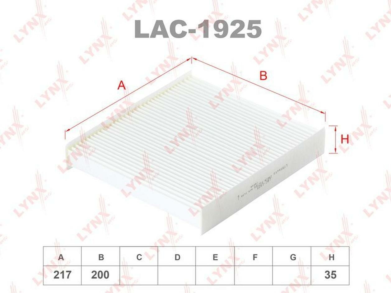 Фильтр салонный для автомобилей LYNXauto LAC1925 (запчасти и расходники)
