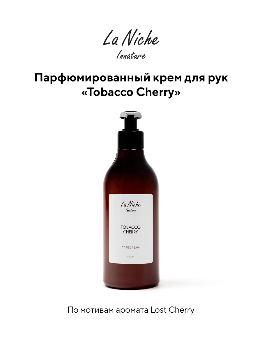 INNATURE Крем для тела и рук парфюмированный Tobacco Cherry, 400мл