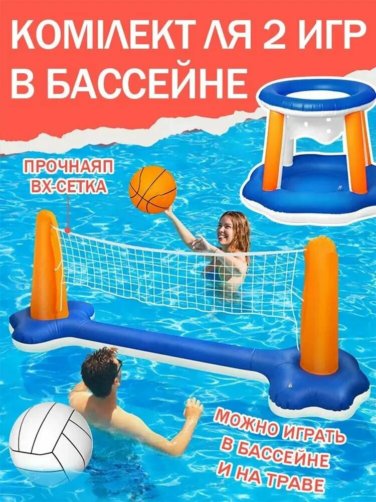 Набор для игры в бассейн, с горкой, насос не входит, ПВХ-ткань, 2кг