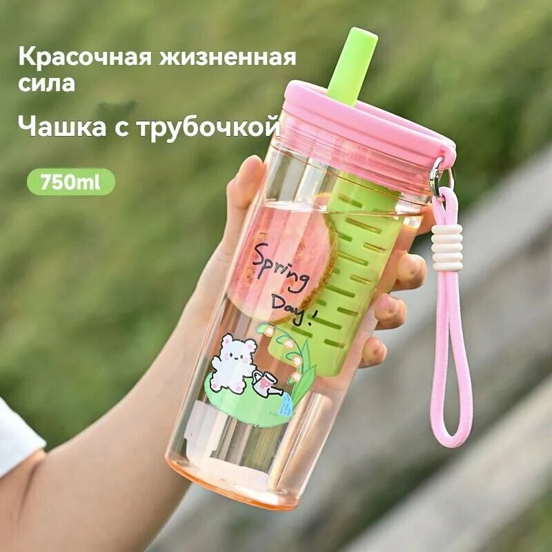 Термос Крышка-чашка "Весна", 0.75 л
