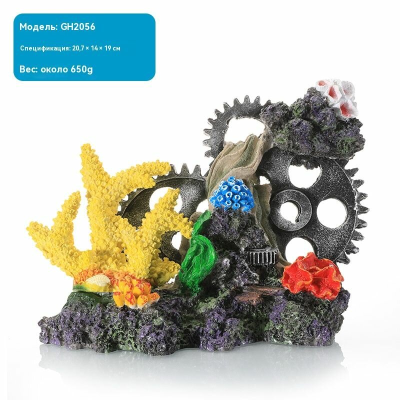 Декор для аквариума Quiet Wave корабль декорация в аквариум