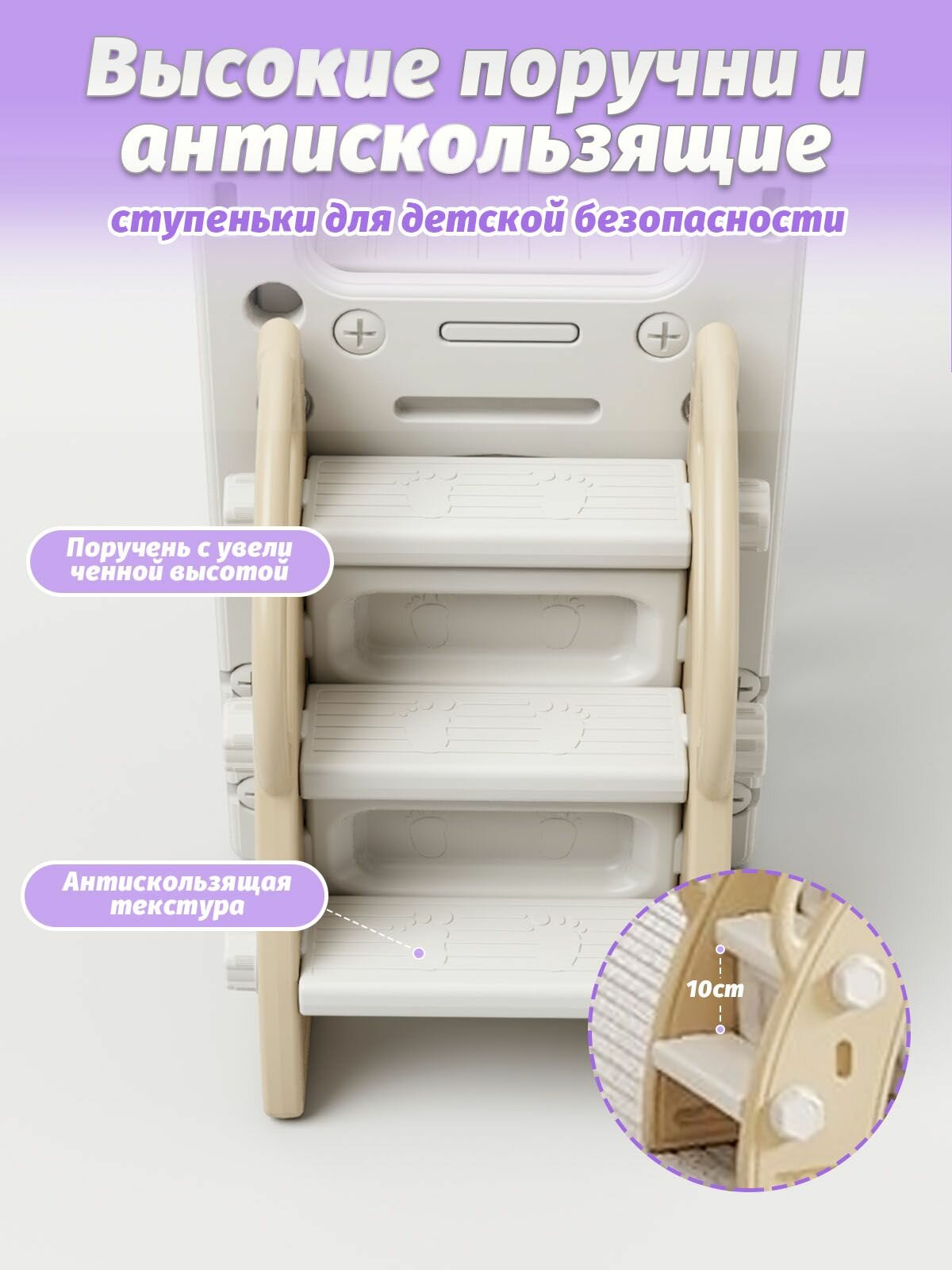 Горка детская — фото 1