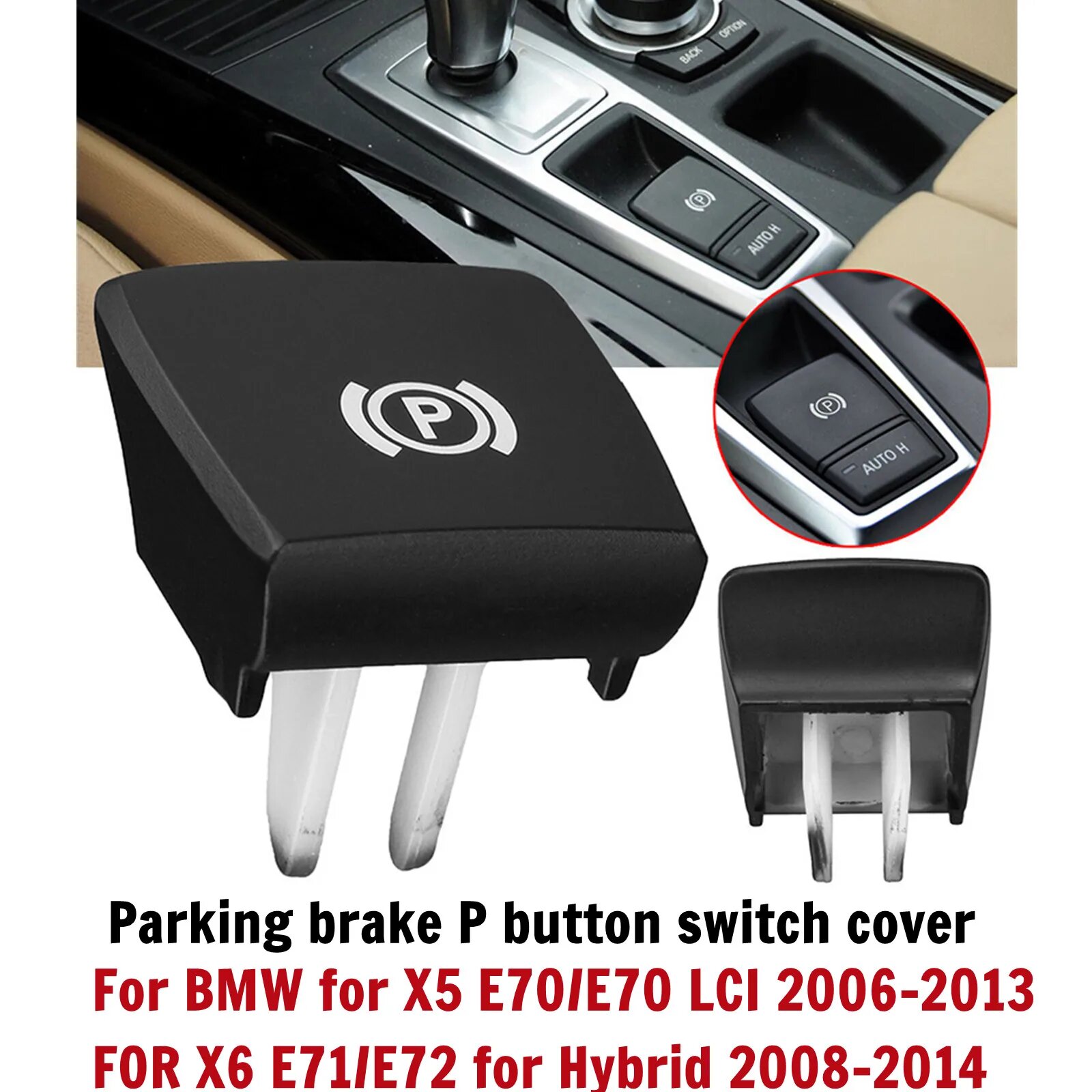 Черный для BMW X5 E70 2006-2013 X6 E71 08-14, автомобиль для BMW X5 E70 2006-2013 X6 E71/E72 2008-2014, кнопка автоматического стояночного тормоза
