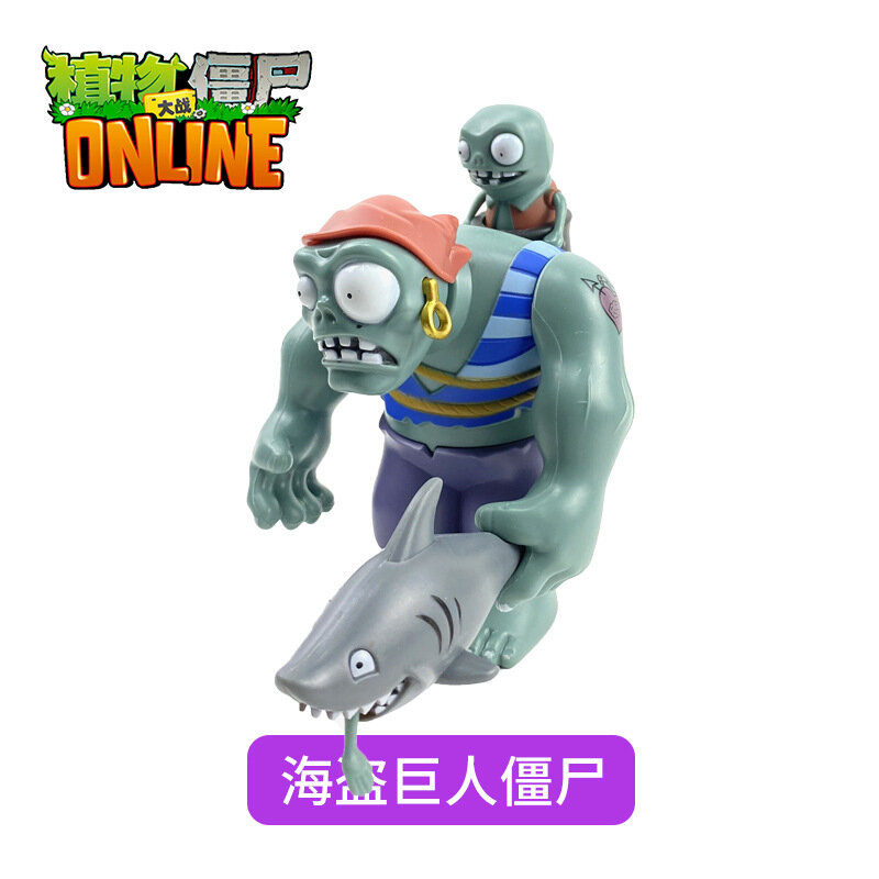 Набор игрушек Plants vs Zombies, пират-гигантский зомби, катапультируемый, в мешке