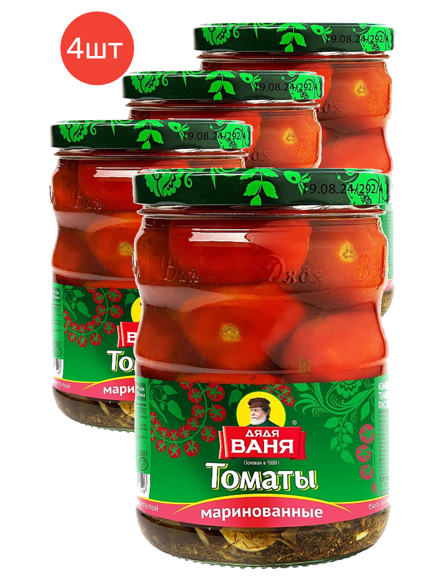 Томаты Дядя Ваня маринованные красные, бурые 950г 4 шт