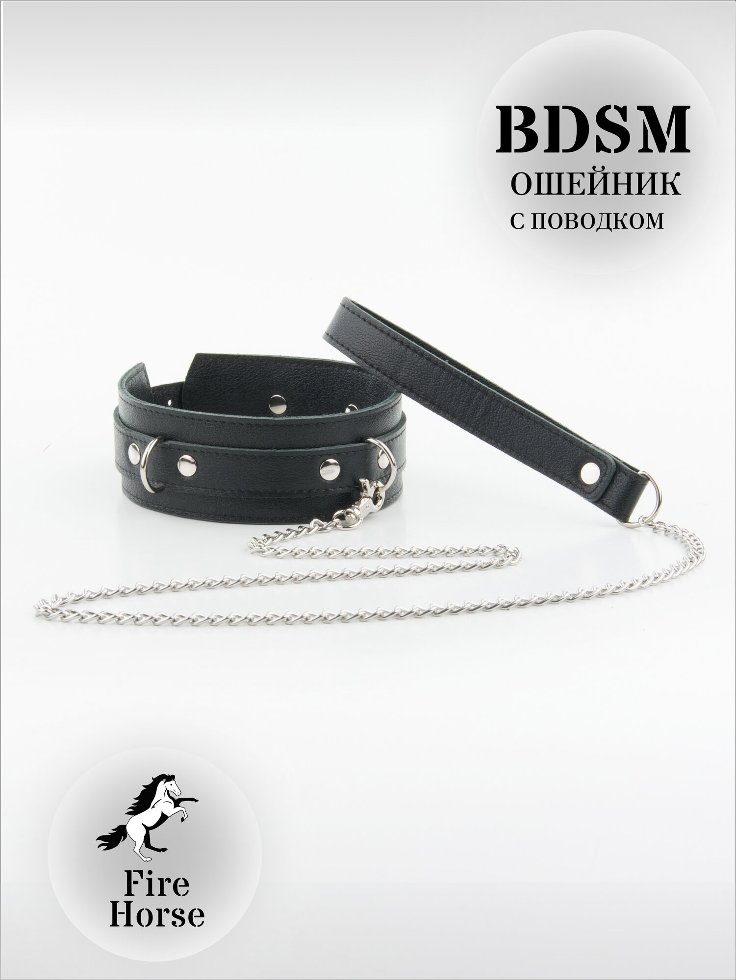 Ошейник с поводком бдсм эротик 18+, для ролевых игр, 012-028 черный