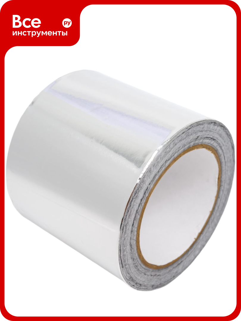 Алюминиевая клейкая, STARFIX, лента STARFIX 100 мм, 40 м SM-81537-1, заделки стыков и швов