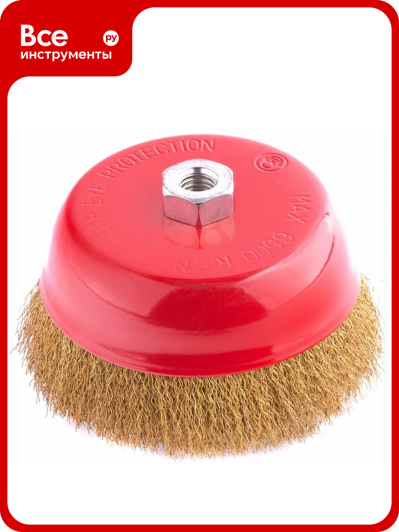 Щетка чашечная (150 мм; М14) для УШМ Matrix 74607 из спиральной проволоки