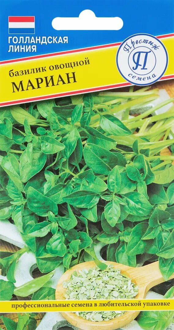 Семена Базилик овощной «Мариан»
