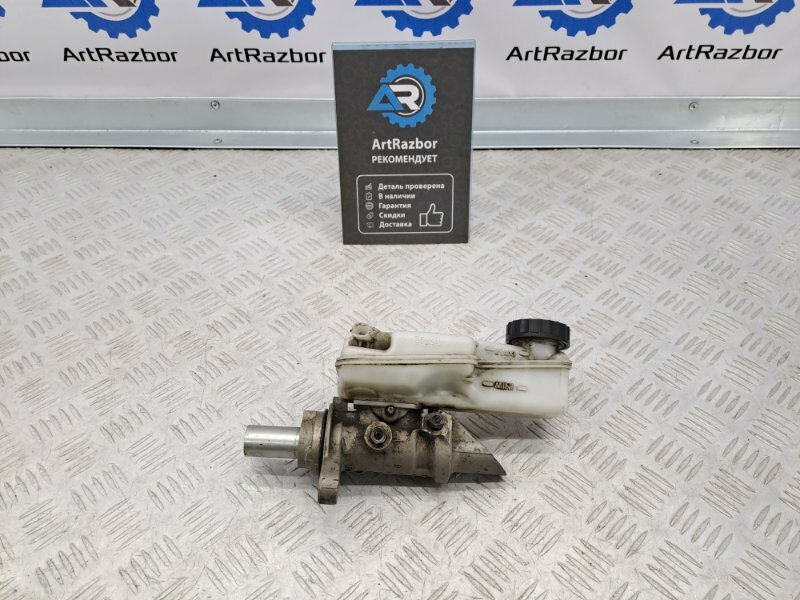 Б/У Цилиндр тормозной главный Renault Fluence / Рено Флюэнс 1.6 K4MW839 106 Л.С. 2011