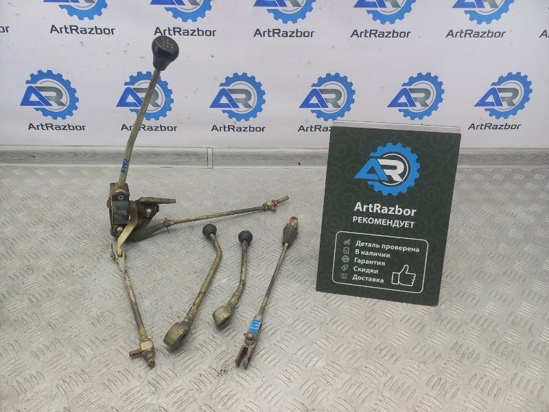 Б/У Кулиса КПП Уаз Буханка (390995) / Uaz Буханка (390995)