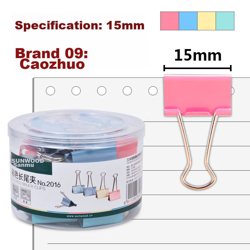 SUNWOOD 15mm Colorful Binder Clips/metal Paper Clips/bill Clips/long Tail Clips, Office Supplies, 60 Pieces/tube, 2016