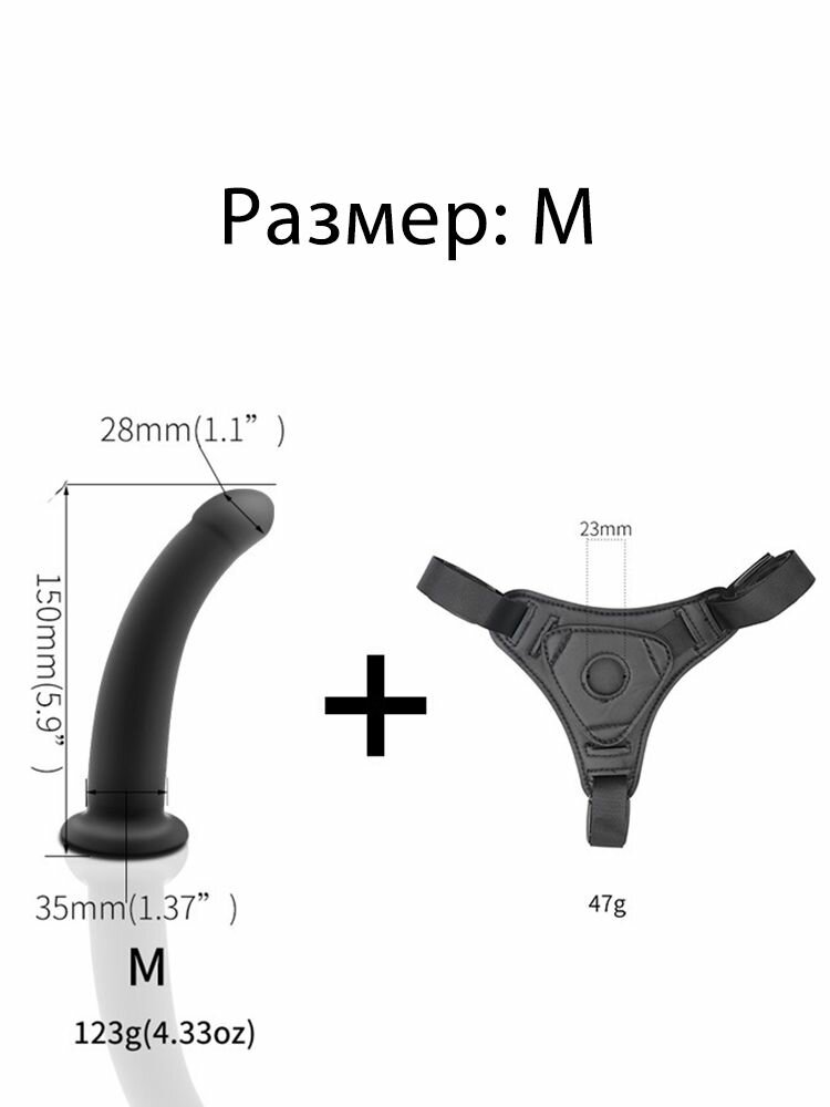 Страпон трусы с фаллоимитатором для женщин и пар: реалистичный съемный фаллос, интимный аксессуар для взрослых, регулируемый ремень