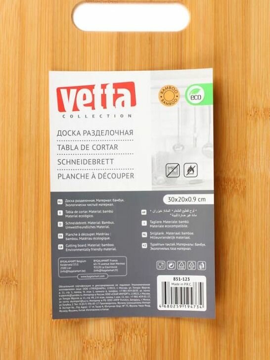 Доска разделочная VETTA Гринвуд бамбук, 30*20*0,9см