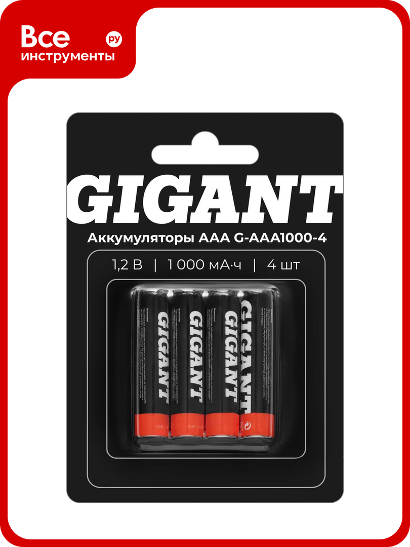 Аккумуляторы Gigant размера ААA, емкостью 1000 мАч - 4шт. G-AAA1000-4