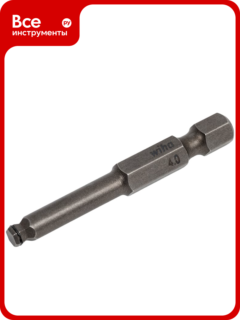 Бита Professional 7047R Z со сферической головкой MagicRing SW4x50 мм Wiha 25740