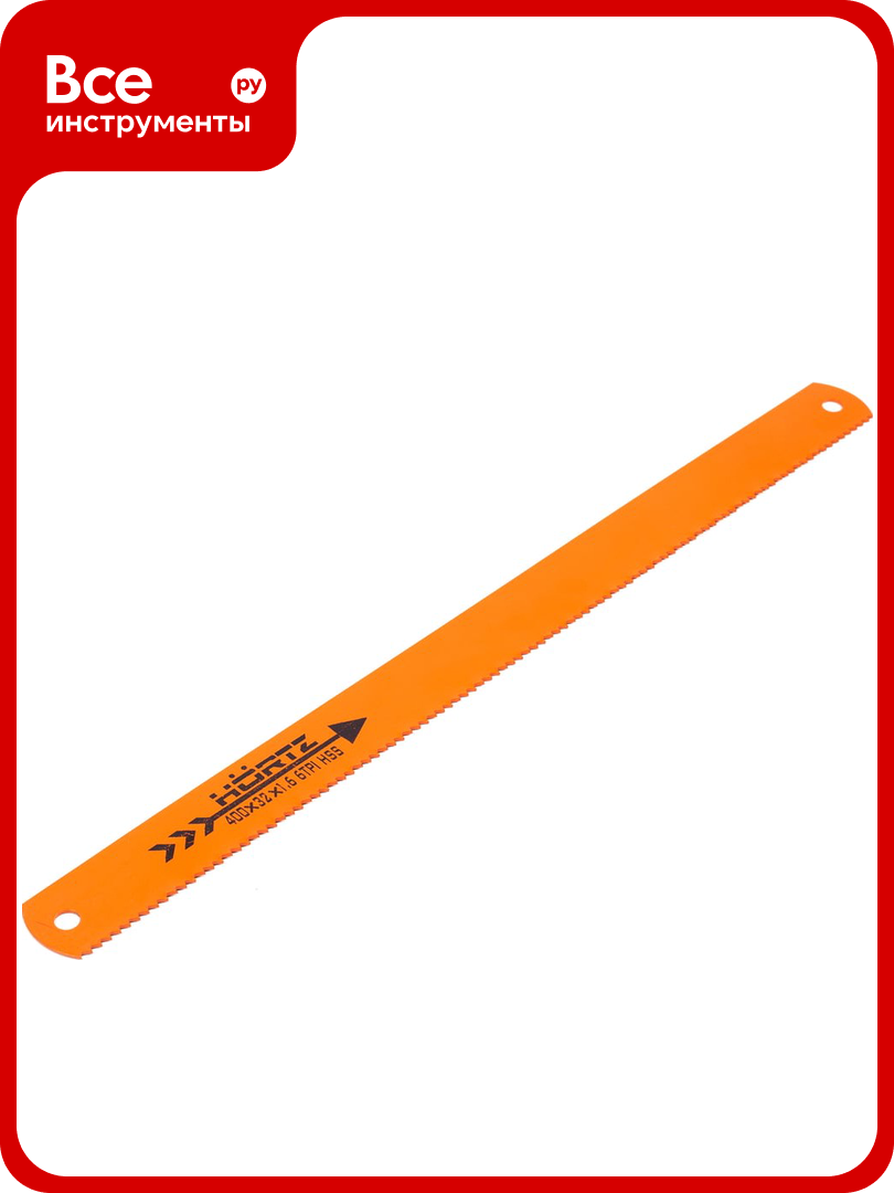 Полотно ножовочное 400x32x1,6 мм, 4 TPI, машинное HORTZ 43342 для для распиловки