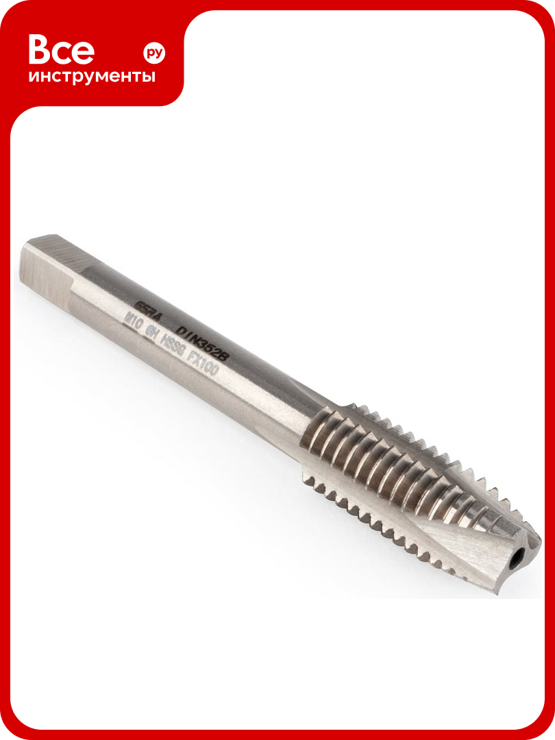Машинно-ручной метчик GSR M8 DIN352 B HSS-G B00204210, стальной