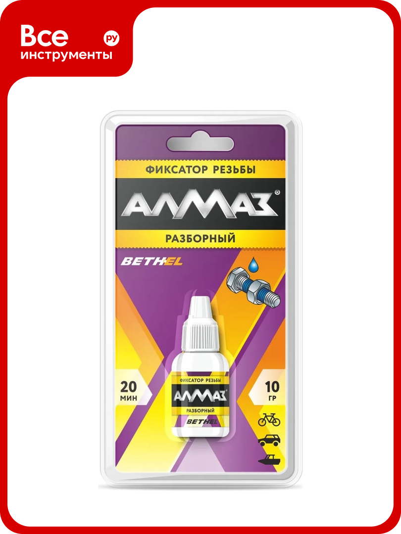 Фиксатор резьбы Алмаз разборный AG-548, анаэробный водостойкий, термостойкий реакционный, высокой фиксации