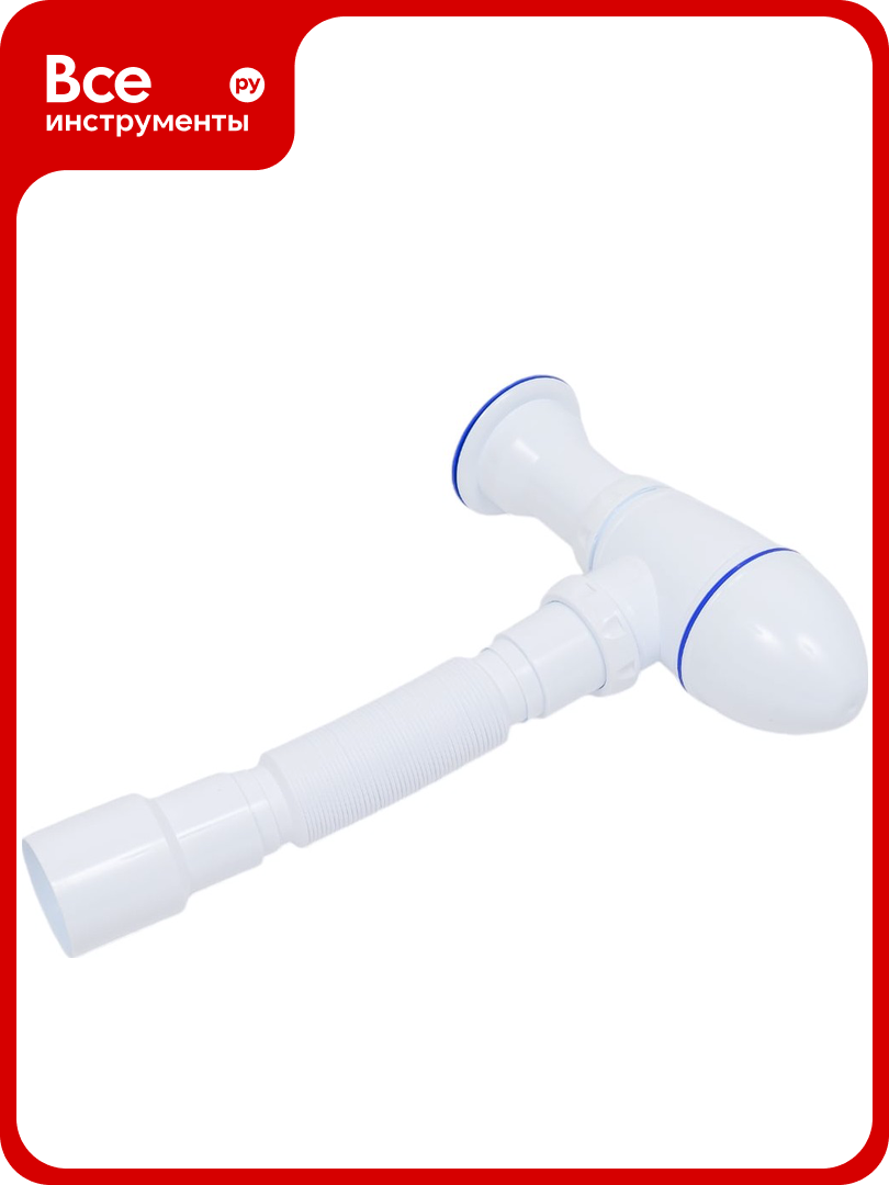 Сифон для умывальника Unicorn 1.1/2"х40, литой нержавеющий выпуск, винт 80 мм