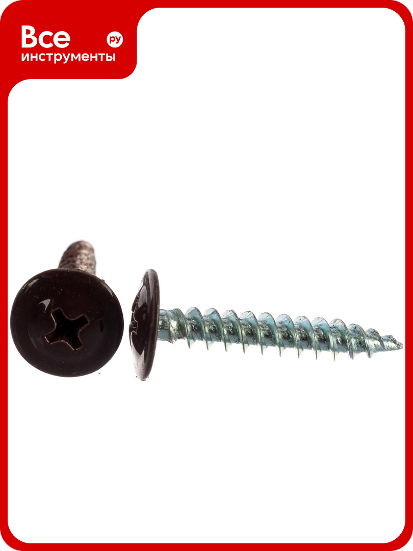 Прессшайба крепёжная с головкой, порошковое покрытие RAL 8017 шоколадно‑коричневый, стальная, для тонких листов