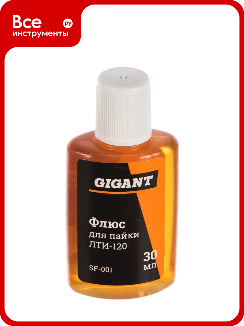 Флюс для пайки ЛТИ-120 30 мл Gigant SF-001