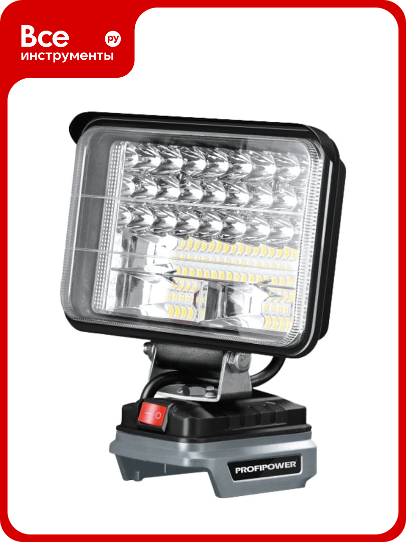 Фонарь светодиодный аккумуляторный Profipower MKDEB-18V (без аккумулятора, подходит артикул X0005) E0125
