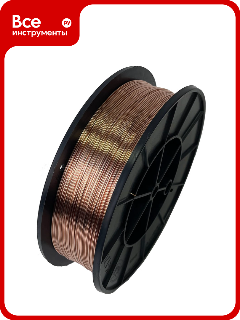 Проволока СВ08Г2С-О 0.8 мм (К-170/10) 2.5 кг ИМ ГОСТ 2246-70 Интерметиз, 0.8 мм