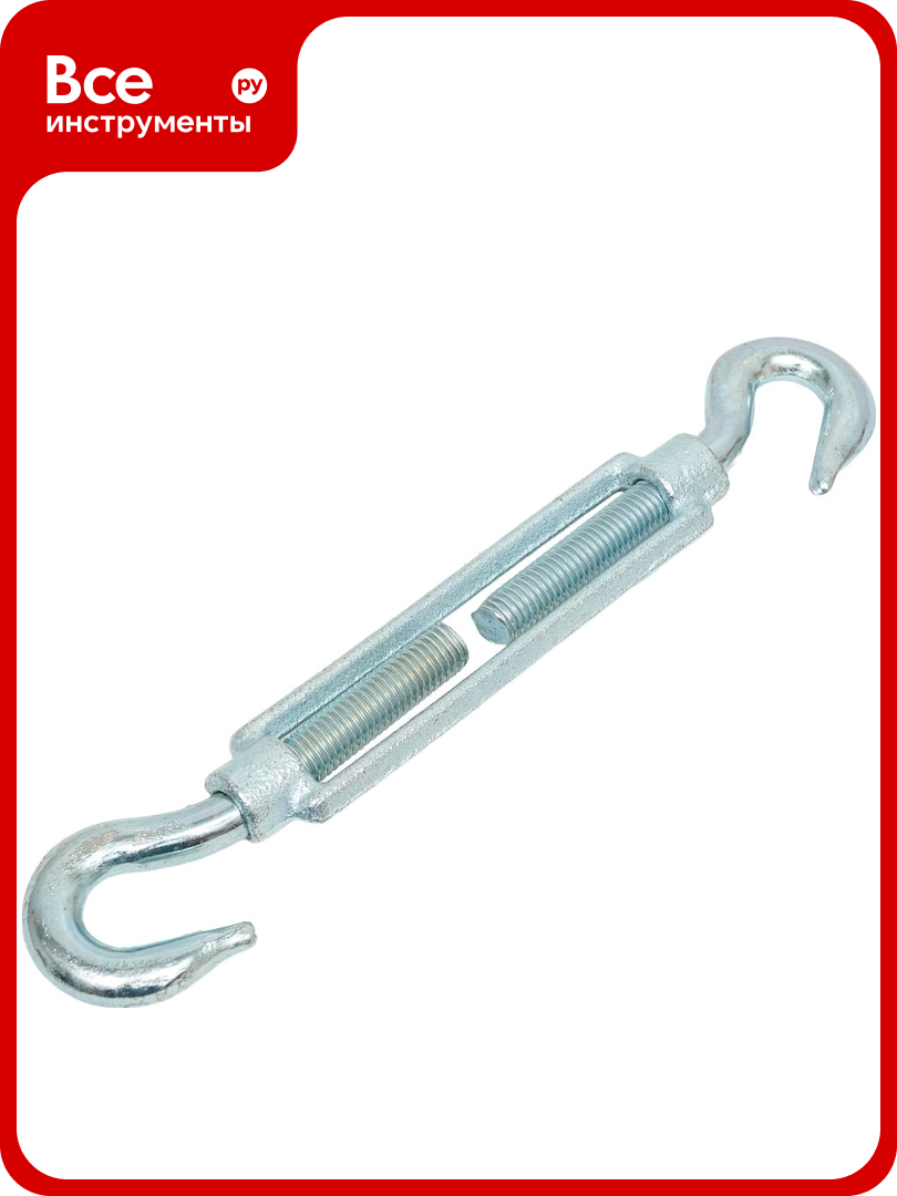 Талреп металлсервис крюк-крюк DIN 1480 HH М12 цинк МС 1227455, 1шт