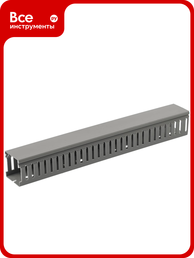 Кабель канал ЭРА KK-25-60-PERF перфорированный, 25х60, серый, 2м Б0050773