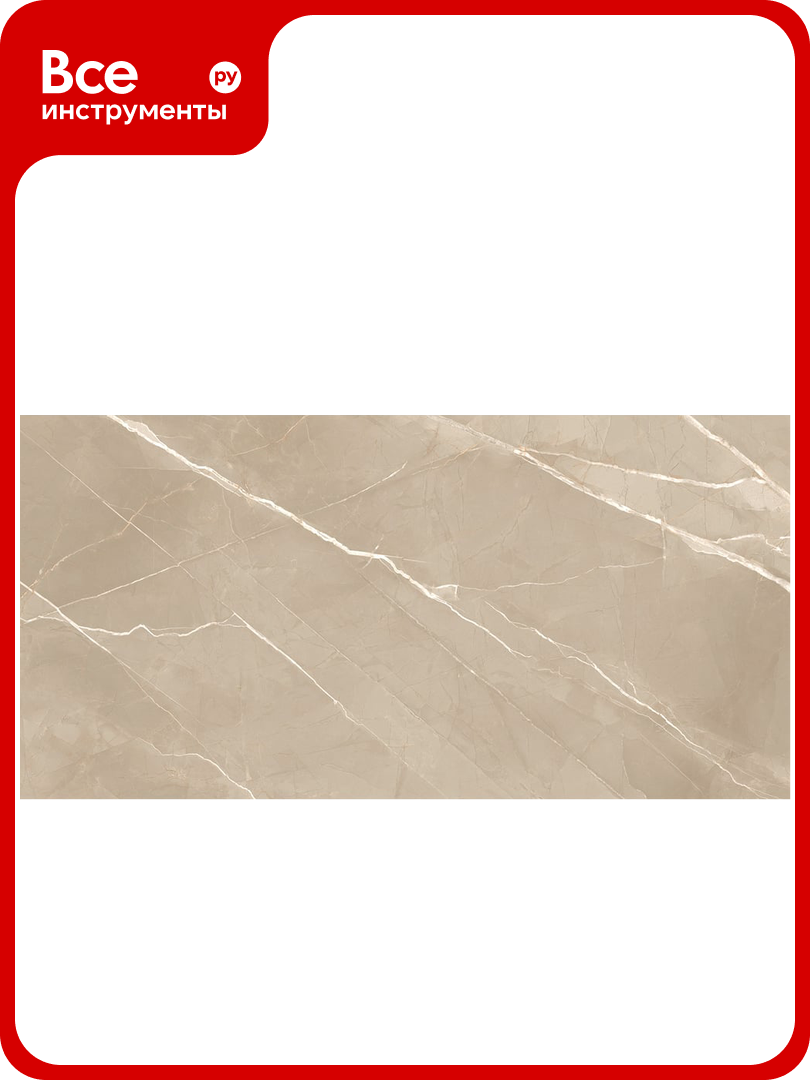 Керамогранит NewTrend Essential Marron полированный, 600x1200 мм 60120ESE21P