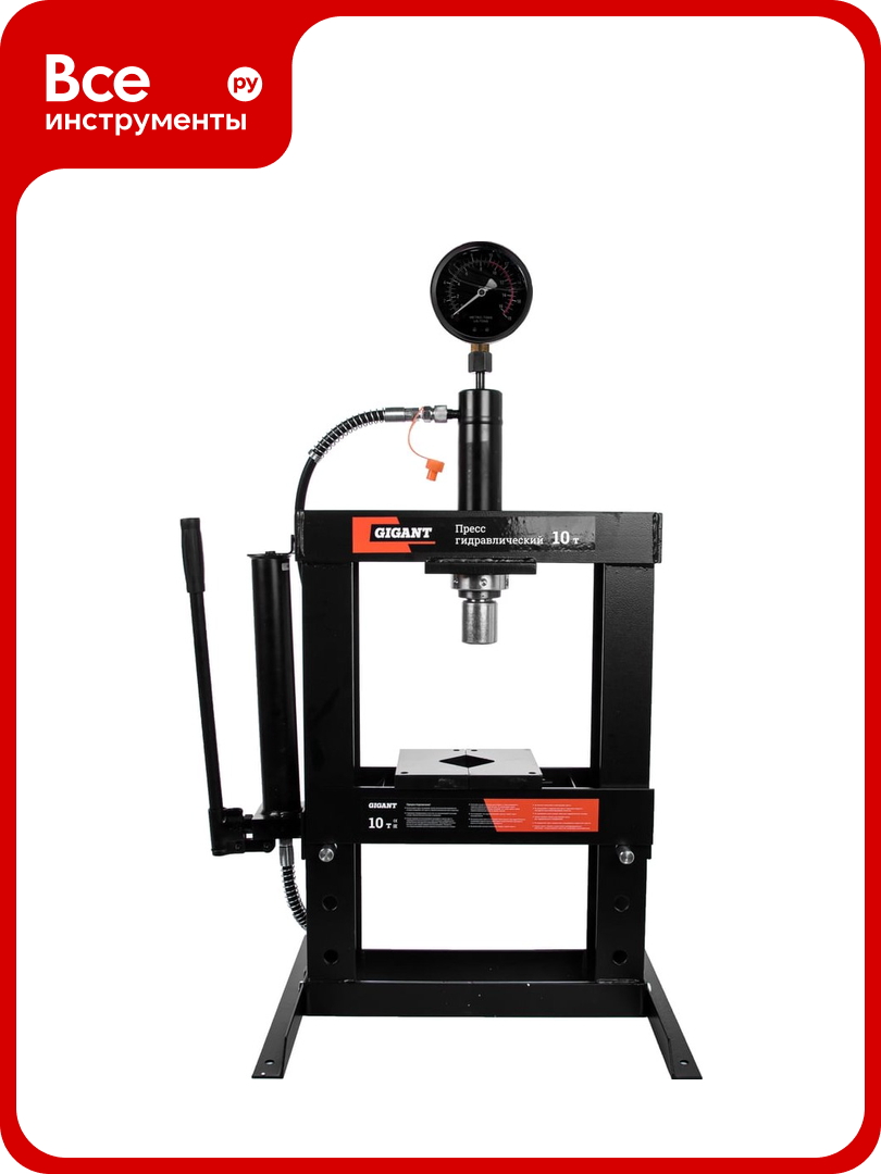 Гидравлический пресс Gigant 10т, Рабочий ход 170мм, GHP-10, ручку, выпрессовки деталей машин