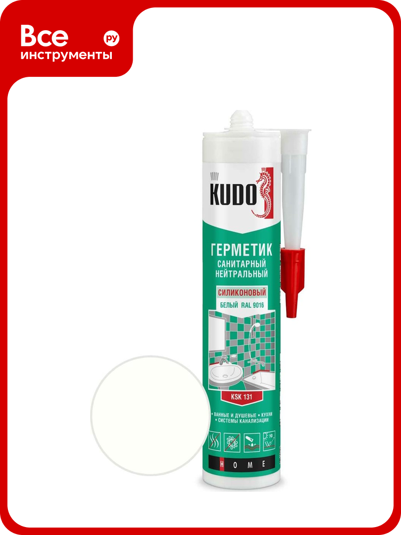 Нейтральный санитарный герметик KUDO белый 280 мл KSK-131, используют